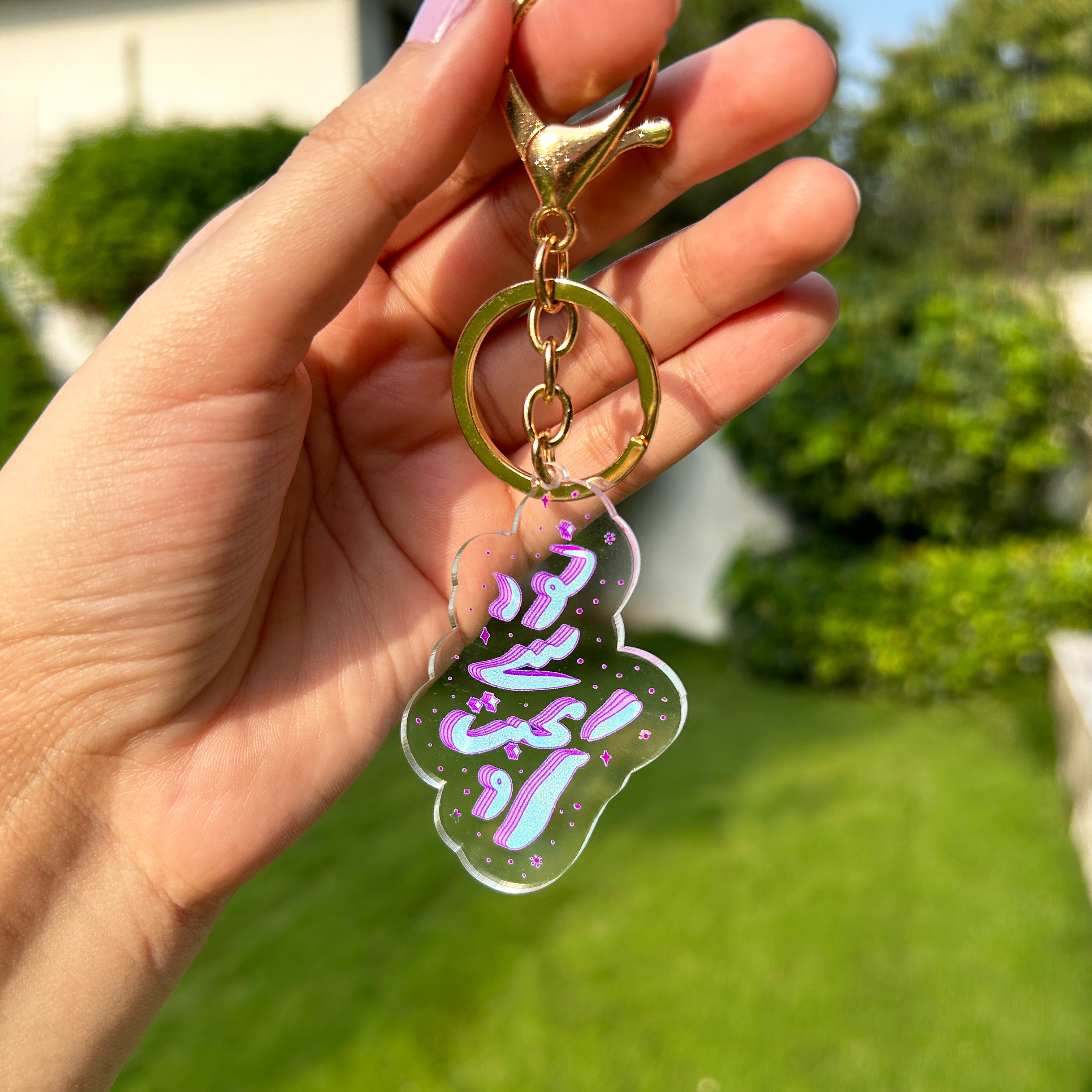 Khud Se Muhabbat Karo / Love Yourself Acrylic Keychain – Prisms and ...